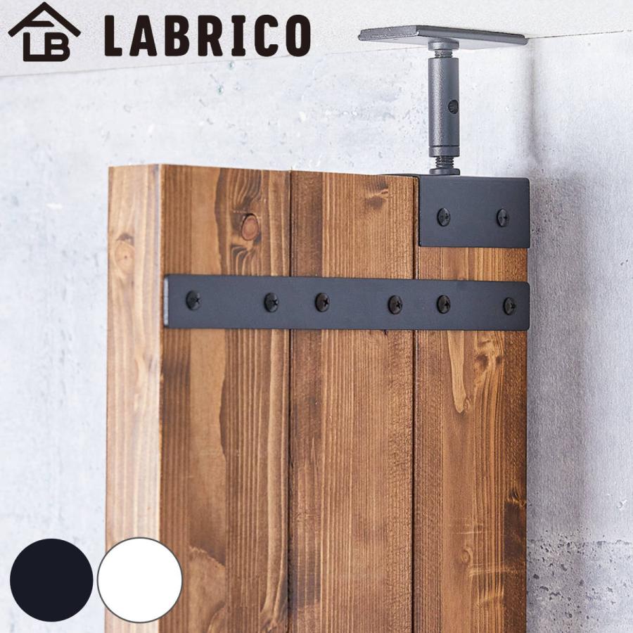 LABRICO 連結パーツ 横3本用 ラブリコ アイアン （ パーツ 部品 連結 DIY 1×4 2×4 突っ張り 収納 つっぱり 壁面収納 ...