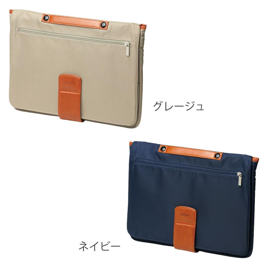 SONiC（ソニック） インナーバッグ ユートリム ブリッジ A4 13.3インチ