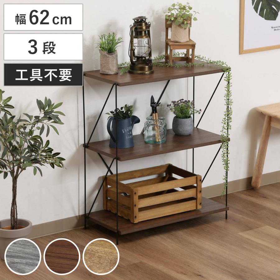 不二貿易 オープンラック 幅62cm 3段 簡単組み立て ワイヤー 不二貿易 オープンラック 幅62cm 3段 簡単組み立て ワイヤー