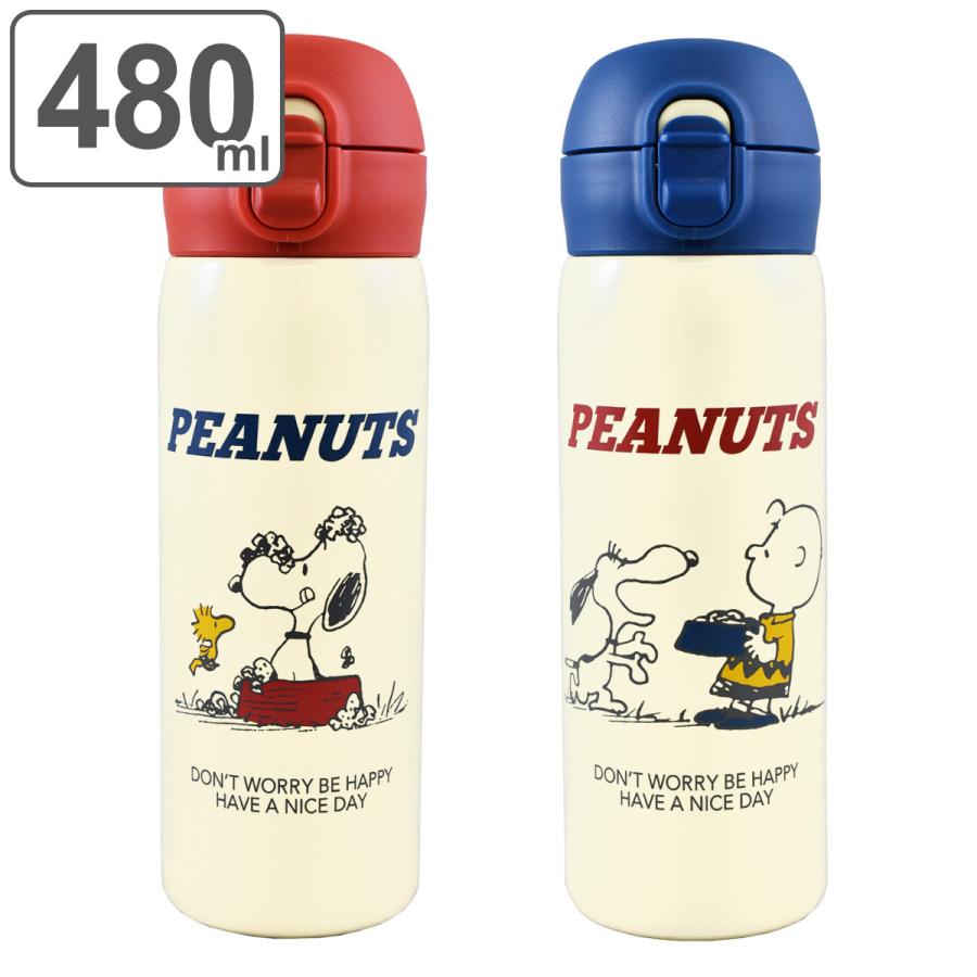 SNOOPY 水筒 480ml 直飲み スヌーピー FOOD 保冷 （ PEANUTS 保温 ステンレスボトル ワンタッチ ） : リビングート ヤフー店 - 通販 - Yahoo!ショッピング