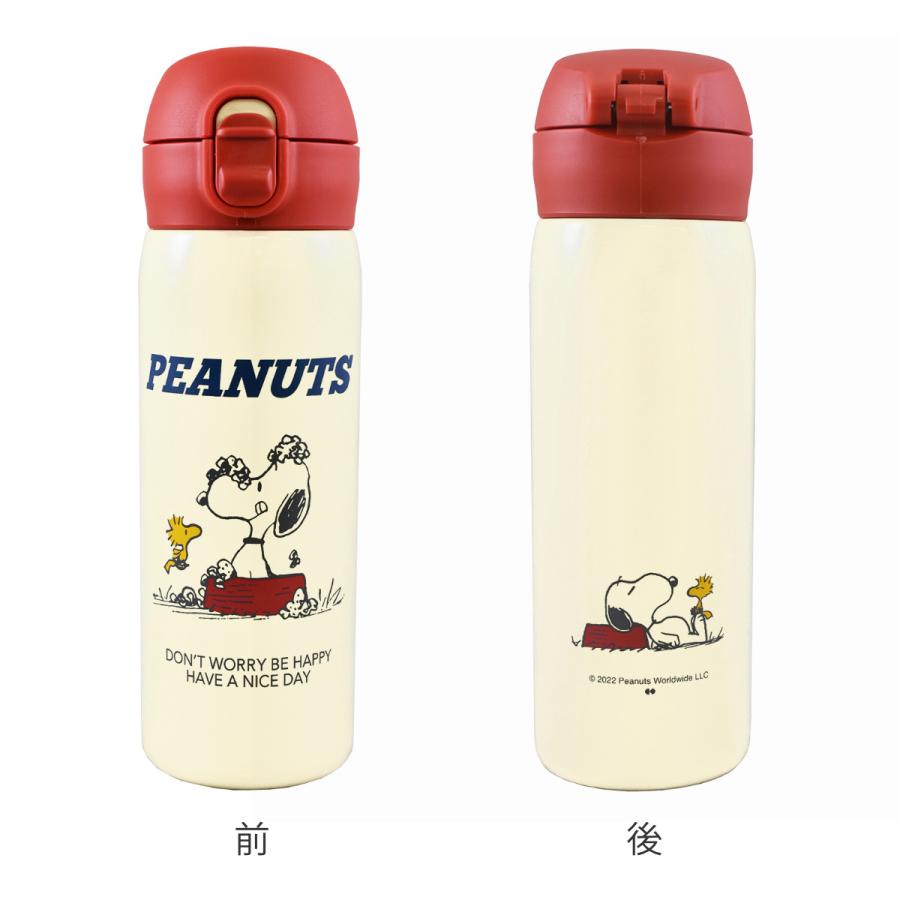 SNOOPY 水筒 480ml 直飲み スヌーピー FOOD 保冷 （ PEANUTS 保温 ステンレスボトル ワンタッチ ） : リビングート ヤフー店 - 通販 - Yahoo!ショッピング