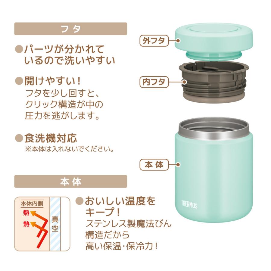 THERMOS スープジャー サーモス 400ml 保温 弁当箱 真空断熱 JBR-401 （ 真空断熱スープジャー 保冷 フードポット スープボトル ） : リビングート ヤフー店 - 通販 ...