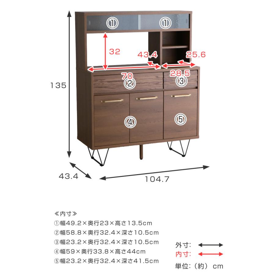 東馬（Tohma） マルチキャビネット レッドオーク 無垢前板 RIGALA 約幅105cm （ キャビネット キッチン収納 収納 レンジ台 食器収納 天然木 日本製 完成品 ） : リビン ...