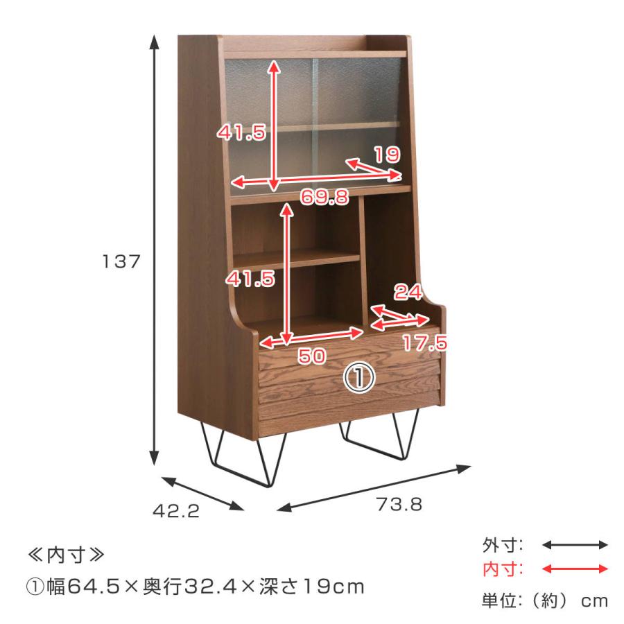 東馬 マルチキャビネット レッドオーク 無垢前板 RIGALA 約幅74cm （ キャビネット キッチン収納 収納 レンジ台 食器収納 天然木 日本製 完成品 ） : リビングート ヤフー店 ...