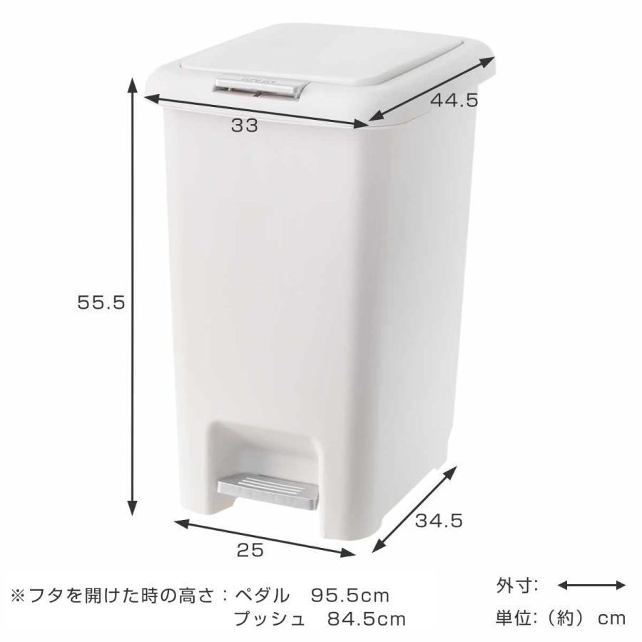 ゴミ箱 45L 2WAY ダストボックス （ ごみ箱 45リットル 幅33 ペダル式 プッシュ式 ふた付き 分別 角型 ワンプッシュ ） : 410057 : リビングート ヤフー店 - 通販 ...