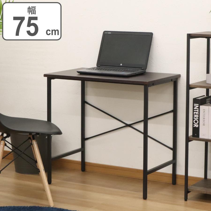 エイ・アイ・エス デスク 幅75cm コーナーになるデスク 木目調 スチール （ コンパクト 机 パソコンデスク 勉強机 オフィスデスク 単品 ...