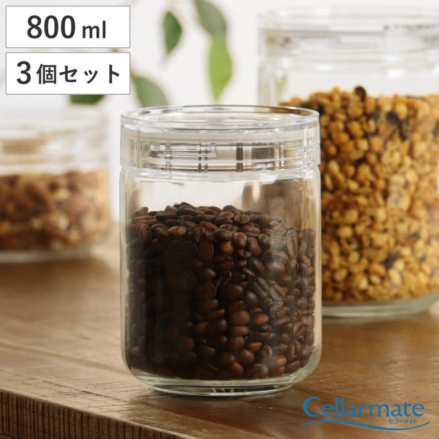 保存容器 800ml チャーミークリアー・タフ TL2 セラーメイト 3個セット （ 日本製 ガラス 密閉 パッキン付き キャニスター 保存 容器 ガラス容器 ） : リビングート ヤフー店 ...