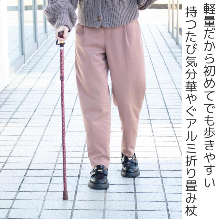 フジホーム 杖 ベーシック 折りたたみ 軽量 女性 おしゃれ ステッキ
