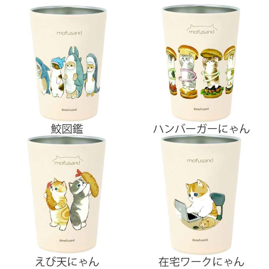 タンブラー 450ml M mofusand 真空二重構造 コンビニカップ ステンレス （ ステンレスタンブラー ステンレス製 保温 保冷 カップ コップ ） : リビングート ヤフー店 ...
