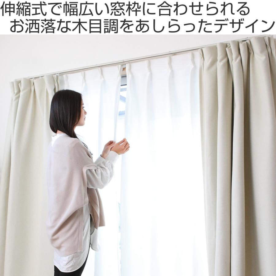 TOSO カーテンレール 伸縮式 2.1〜4m 木目調 ダブルタイプ （ デザインレール 伸縮 シングル 木目 ダブルレール マグネットランナー ） : リビングート ヤフー店 - 通販 ...