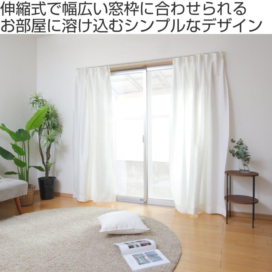 TOSO カーテンレール シングル 伸縮式 2m （ デザインレール 伸縮 シングルタイプ シングルレール マグネットランナー ） : リビングート ヤフー店 - 通販 - Yahoo!ショッピング