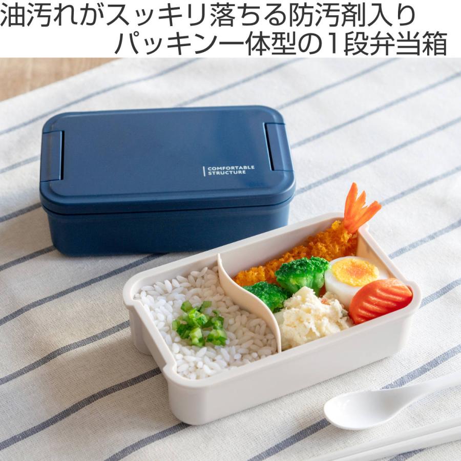 OSK お弁当箱 コンフォータブル 550ml 1段 （ 弁当箱 ランチボックス 食洗機対応 レンジ対応 一段 抗菌 防汚 日本製 ） : リビングート ヤフー店 - 通販 - Yahoo ...