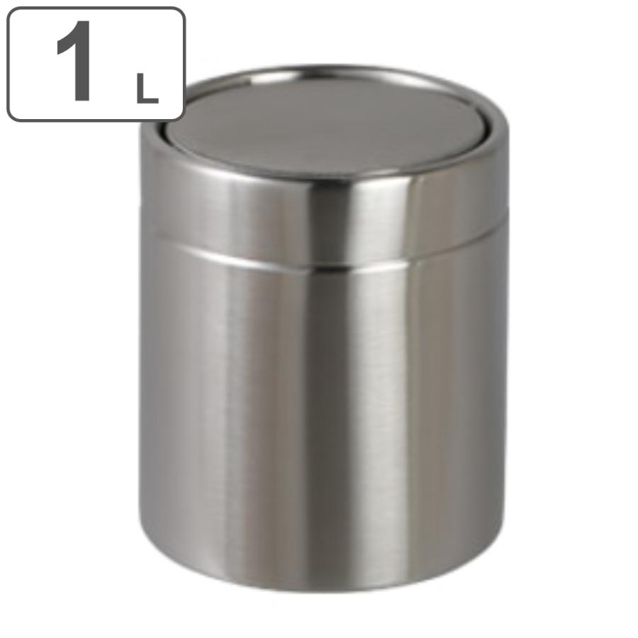 DULTON ゴミ箱 1L タンボール シルバー （ ダルトン ごみ箱 1リットル ふた付き スイング蓋 小型 コンパクト 卓上 シンプル ステンレス スチール おしゃれ ） : リビングート ...