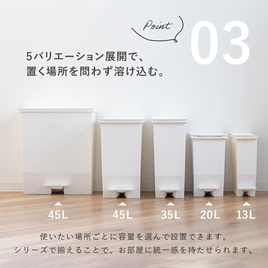 RISU（家具、インテリア） 特典付き ゴミ箱 45L SOLOW ソロウ ペダルオープンワイド （ ごみ箱 45リットル ペダル式 ふた付き 棚下 カウンター下 分別 スリム 奥行23 ...