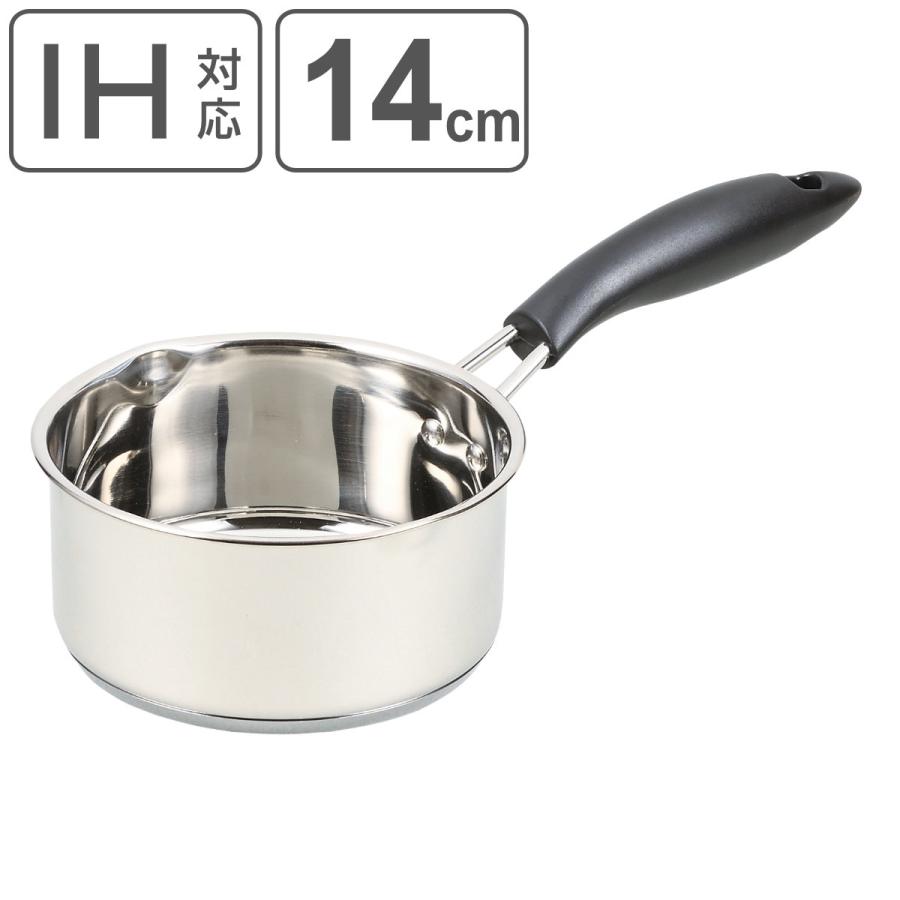 行平鍋 14cm IH対応 3層底片手鍋 ジャストサイズ （ 雪平鍋 片手鍋 鍋 ゆきひら鍋 IH ガス火対応 ステンレス 片口 小鍋 14 センチ ） : 422718 : リビングート ...