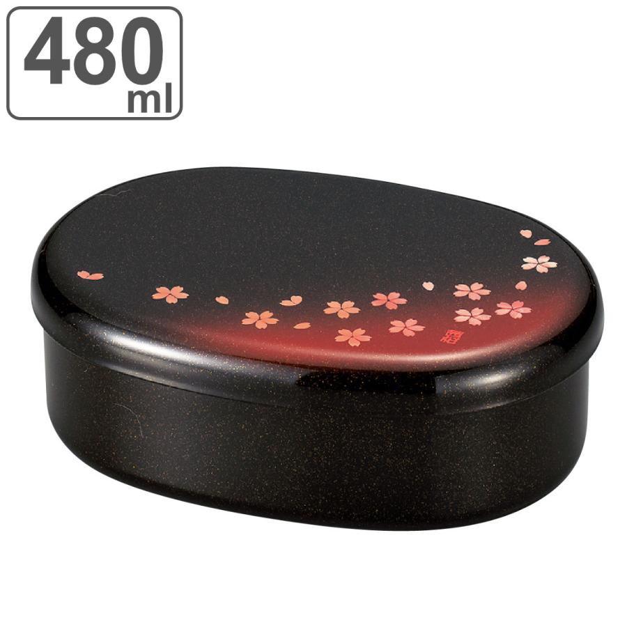 HAKOYA お弁当箱 小判一段弁当 茜桜赤 1段 480ml （ 弁当箱 ランチボックス レンジ対応 食洗機対応 一段 大人 日本製 女子 ） : リビングート ヤフー店 - 通販 ...