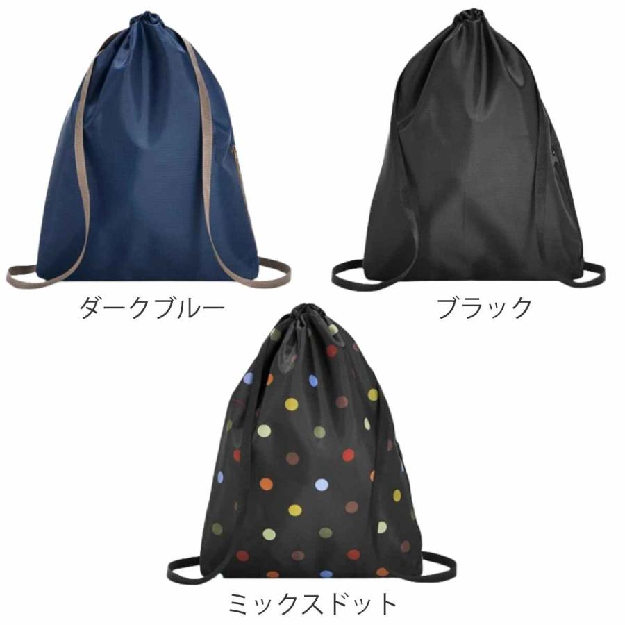 リュックサック reisenthel MINI MAXI SACPACK （ ライゼンタール 2way ナップサック トートバッグ 折りたたみ ...