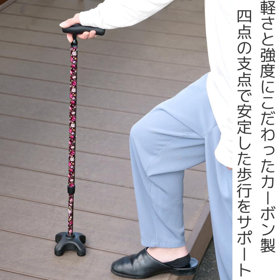杖 4点杖 自立式 クワドケイン easy to hold カーボン製 伸縮 非課税 （ つえ ステッキ 四点杖 多点杖 自立 伸縮式 超軽量 ...