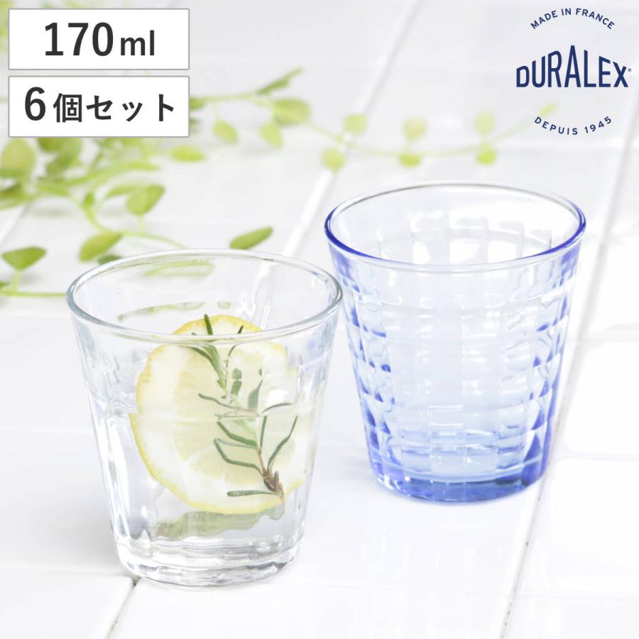 DURALEX デュラレックス プリズム コップ 170ml 6個セット （ PRISME 食洗機対応 電子レンジ対応 食器 グラス ガラス 強化ガラス ガラス製 ） : リビングート ヤフー ...