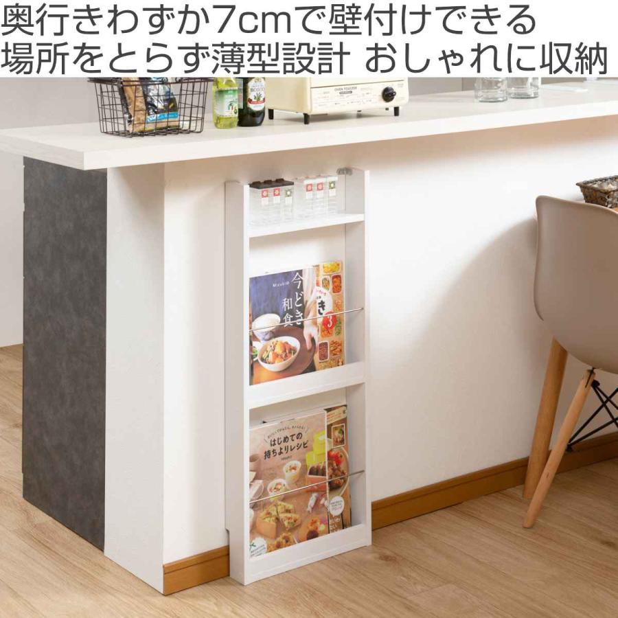 薄型 マガジンラック 2段 幅36cm ( 本棚 雑誌収納 ブック 薄型 マガジンラック 2段 幅36cm ( 本棚 雑誌収納 ブック