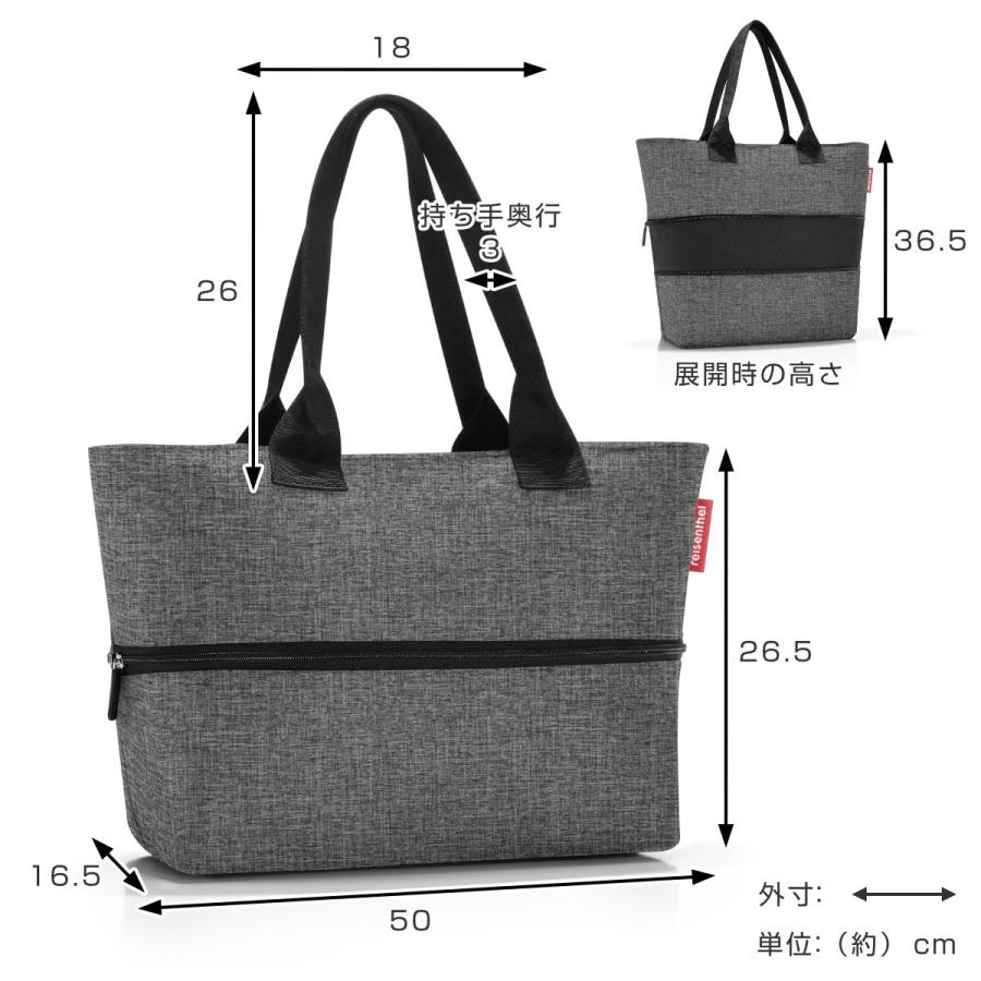ライゼンタール エコバッグ SHOPPER E1 TWISTシリーズ （ reisenthel トートバッグ マイバッグ かばん レディース ファスナー付き マチ広 ） :438108:リビン ...