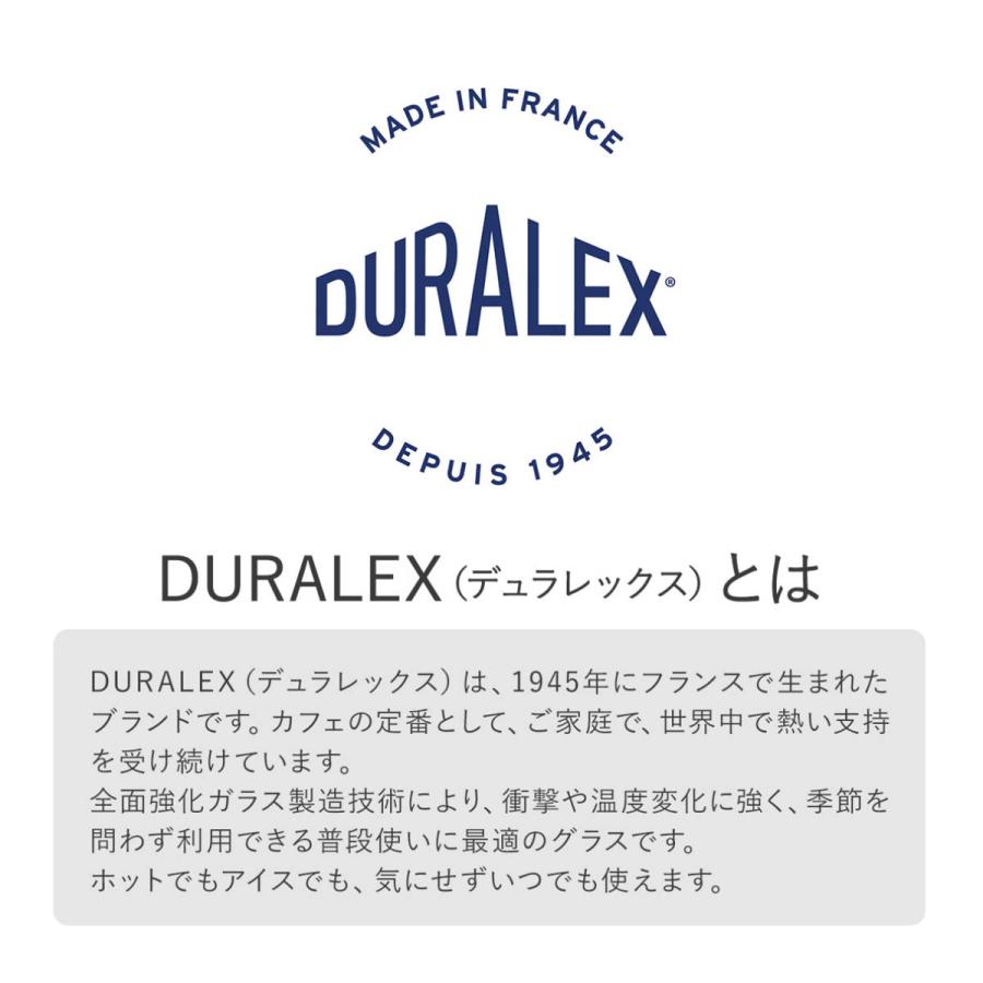 DURALEX デュラレックス グラス 255ml 強化ガラス 6個セット （ 食洗機対応 電子レンジ対応 食器 ガラス ガラスコップ ガラス製 ） : リビングート ヤフー店 - 通販 ...