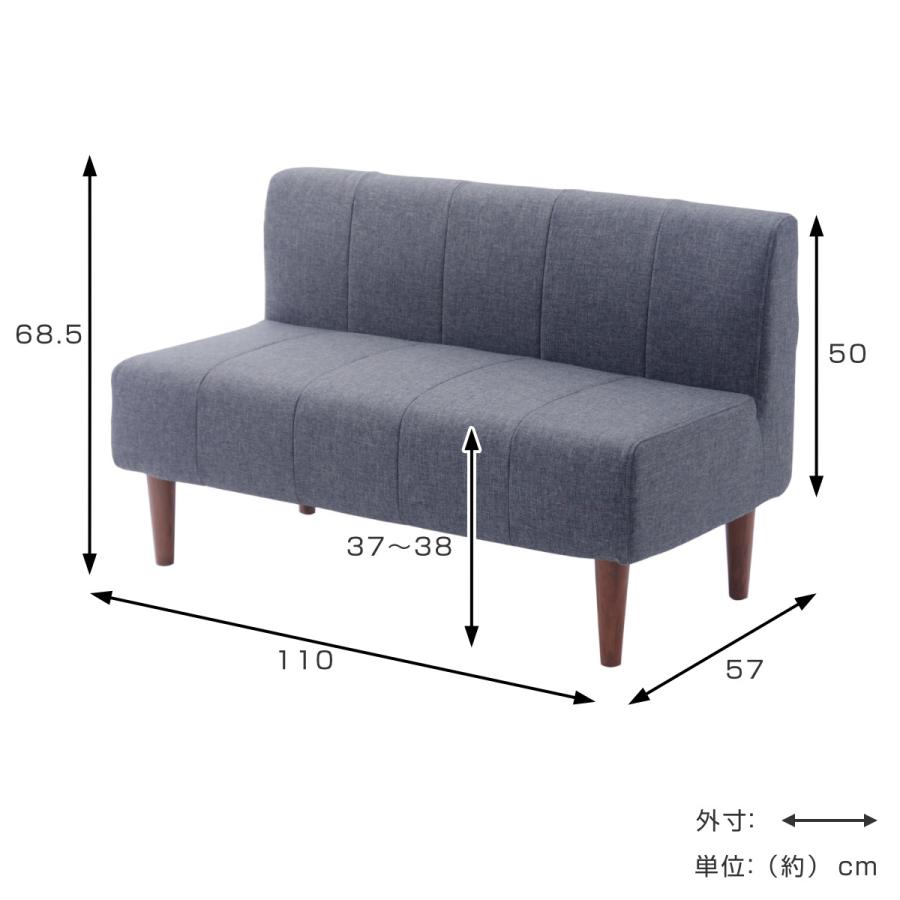 ソファ 2人掛け 幅110cm ダイニングソファー ダリアン デニム調 （ ソファー コンパクト ファブリック 日本製 完成品 ...