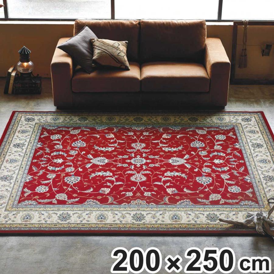 MORIYOSHI ラグ ディアモンド 200×250cm ウール100％ ベルギー産 （ カーペット 絨毯 マット ラグマット 長方形 ウール 高級絨毯 ウィルトン織 3畳 ） : リビン ...