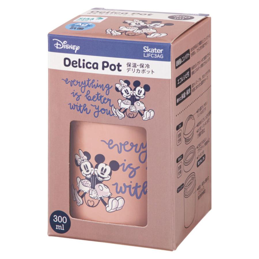 スケーター スープジャー 抗菌保温保冷デリカポット 300ml MKFRグレイッシュ （ ミッキー スープポット フードポット フードジャー ...