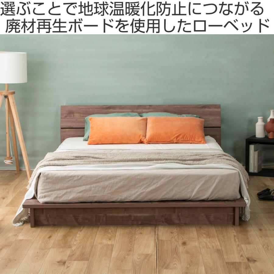 ローベッド セミダブル Apel LUKA すのこ 廃材再利用 ( ベッド ローベッド セミダブル Apel LUKA すのこ 廃材再利用 ( ベッド