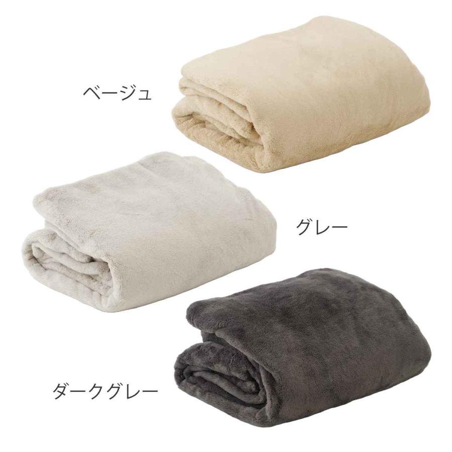ユニベール 毛布 シングル 140×200cm fluffy days 吸湿発熱 （ ブランケット 洗える 洗濯機 吸湿 発熱 ） : リビン ...
