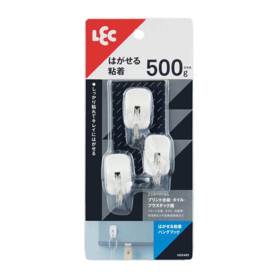 LEC 剥がせる 粘着ハングフック 3個入り 引っ掛け 壁 （ フック ハングフック 粘着テープ 耐荷重500g テープ 粘着 収納 小物掛け 吊り下げ 跡が残らない ） : リビングート ...