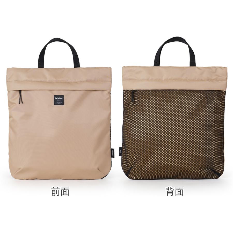 スリーブケース Hellolulu ARI 3WAY （ バッグ かばん ケース ショルダーバッグ PCバッグ 肩掛け 鞄 ノートパソコン 軽い ハロルル ） :447310:リビングート ...