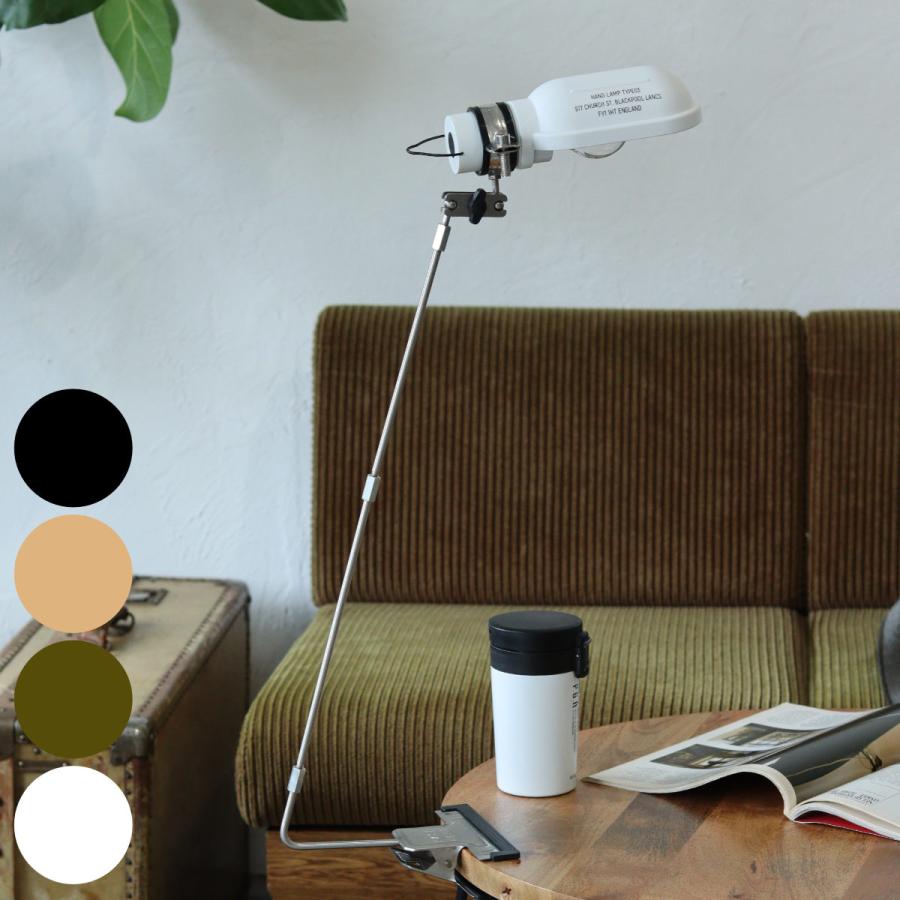 デスクライト ポストジェネラル ハングランプ TYPE3 USB充電 （ POST GENERAL ランプ 照明器具 スタンドライト 壁掛け マグネット LEDランプ 充電式ライト ...