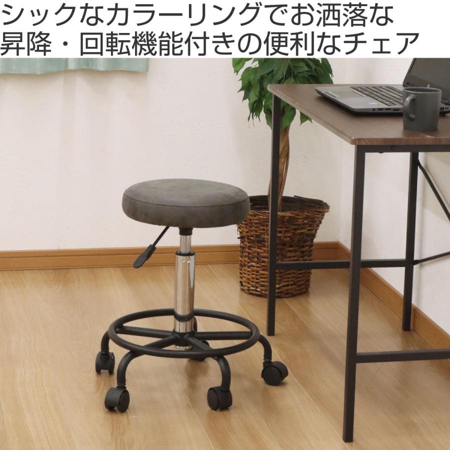キャスター付きチェア 背なし 昇降式 回転式 座面高51.4〜67.4cm （ 丸 円形 レザー調 合皮 椅子 デスクチェア カウンターチェア ） : 450641 : リビングート ヤフー店 ...