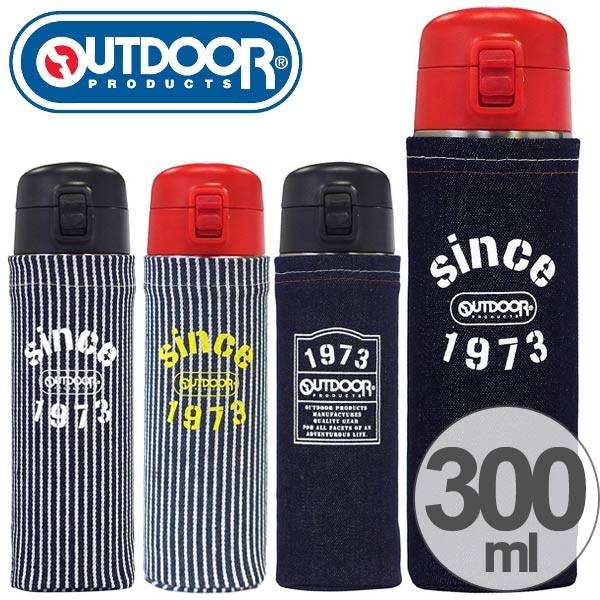 OUTDOOR PRODUCTS 水筒 マグボトル アウトドアプロダクツ ジーンズカバーシリーズ 300ml 直飲み （ ステンレス製 スリム ...