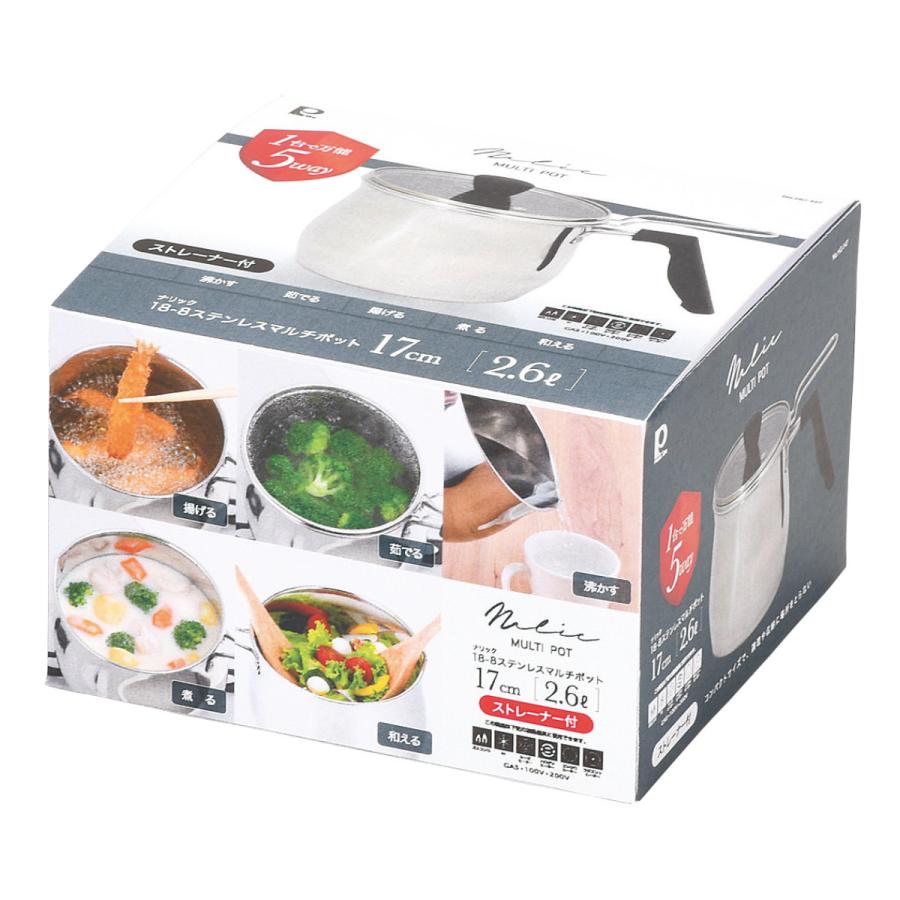 マルチポット 17cm IH対応 ストレーナー付き ステンレス製 ナリック 2.6L （ ガス火対応 片手鍋 ステンレス鍋 小鍋 片口鍋 ガラス蓋付き ） : 451653 : リビングート ...