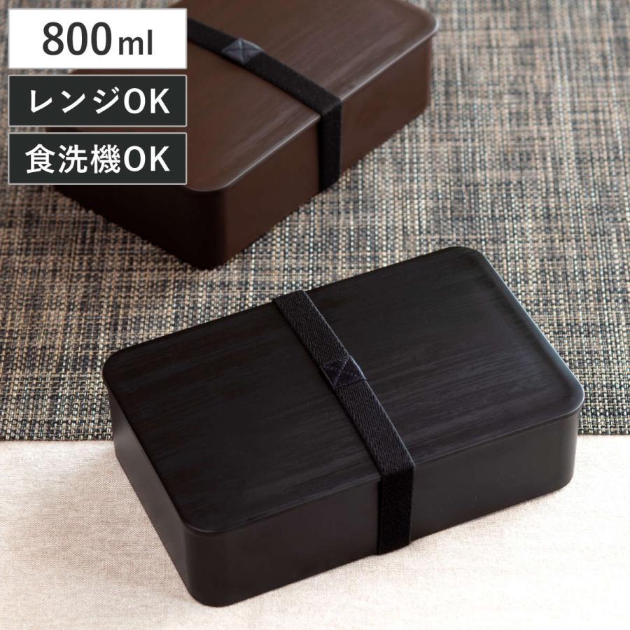 HAKOYA 弁当箱 800ml 一段ランチ （ お弁当箱 ランチボックス 一段 レンジ対応 食洗機対応 日本製 ） : リビングート ヤフー店 - 通販 - Yahoo!ショッピング