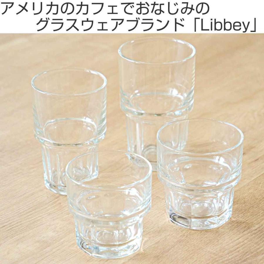 コップ 266ml Libbey ジブラルタル スタック ガラス トール 6個セット （ グラス ガラスコップ カップ ガラス製 食器 ） : リビングート ヤフー店 - 通販 - Yahoo ...