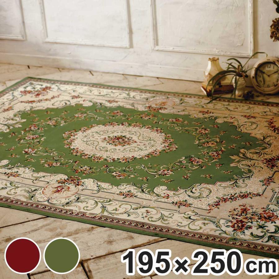 MORIYOSHI ラグ モケット織り パレス 195×250cm ホットカーペット・床暖房対応 メダリオン柄 （ 絨毯 マット ラグマット 長方形 床暖房対応 アンティーク調 ） : リビン ...