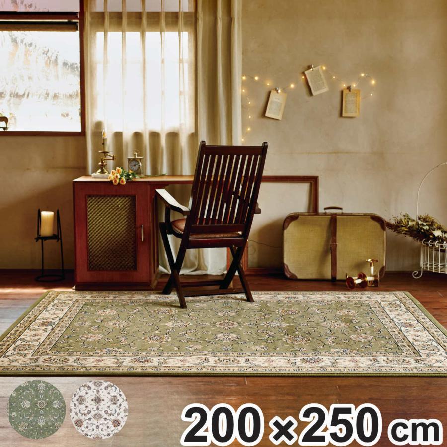 MORIYOSHI（モリヨシ） ラグ グレイス ウィルトン織り 200×250cm ホットカーペット対応 （ 絨毯 マット ラグマット 長方形 床暖房対応 ） : リビングート ヤフー店 ...