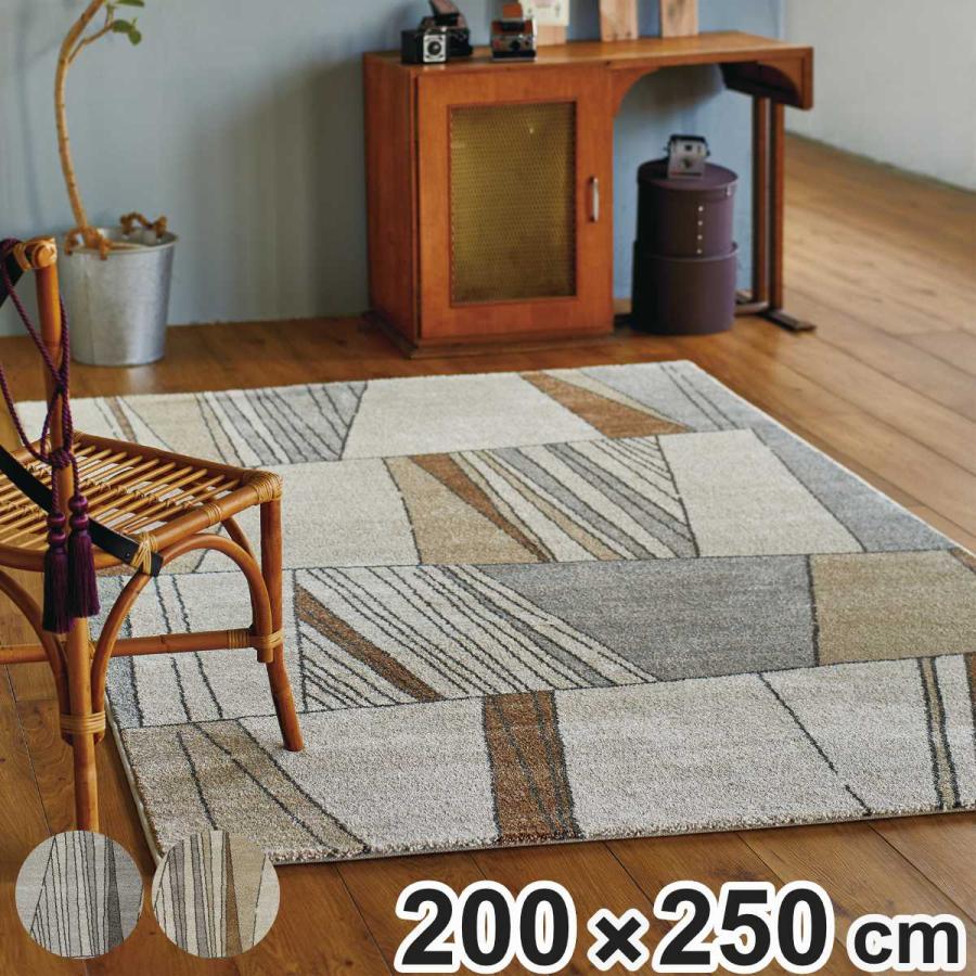 MORIYOSHI ラグ ヴェール ウィルトン織り 200×250cm ホットカーペット対応 北欧 （ 絨毯 マット ラグマット 長方形 床暖房対応 ） : リビングート ヤフー店 - 通販 ...