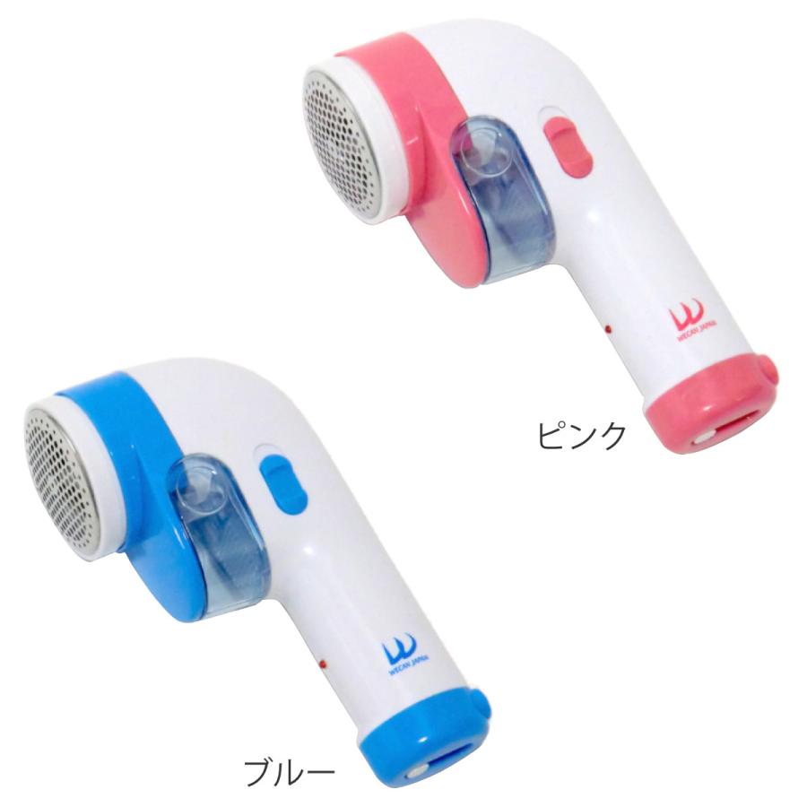 毛玉取り 充電式 毛玉取り器 電動 内蔵プラグ （ 毛玉とり 毛玉クリーナー 毛玉取り機 毛玉カット 携帯 コンパクト コードレス ...