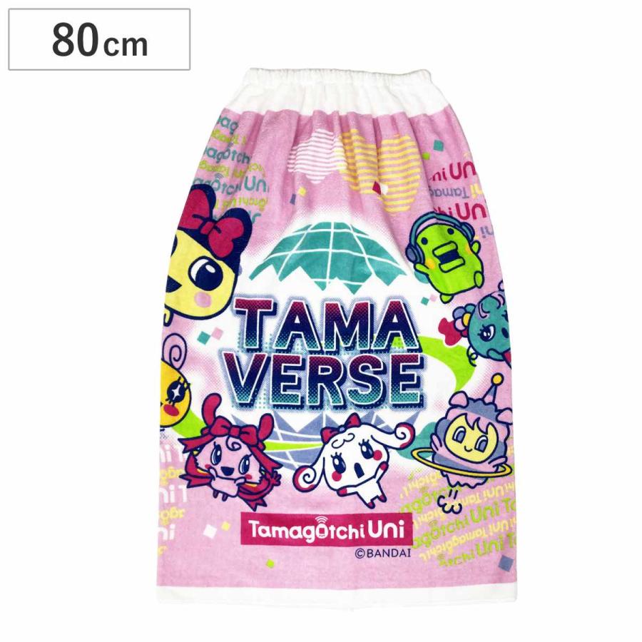 巻きタオル たまごっち 80×110cm （ タオル プール ラップタオル キッズ キャラクター 綿100 ） : リビングート ヤフー店 - 通販 - Yahoo!ショッピング