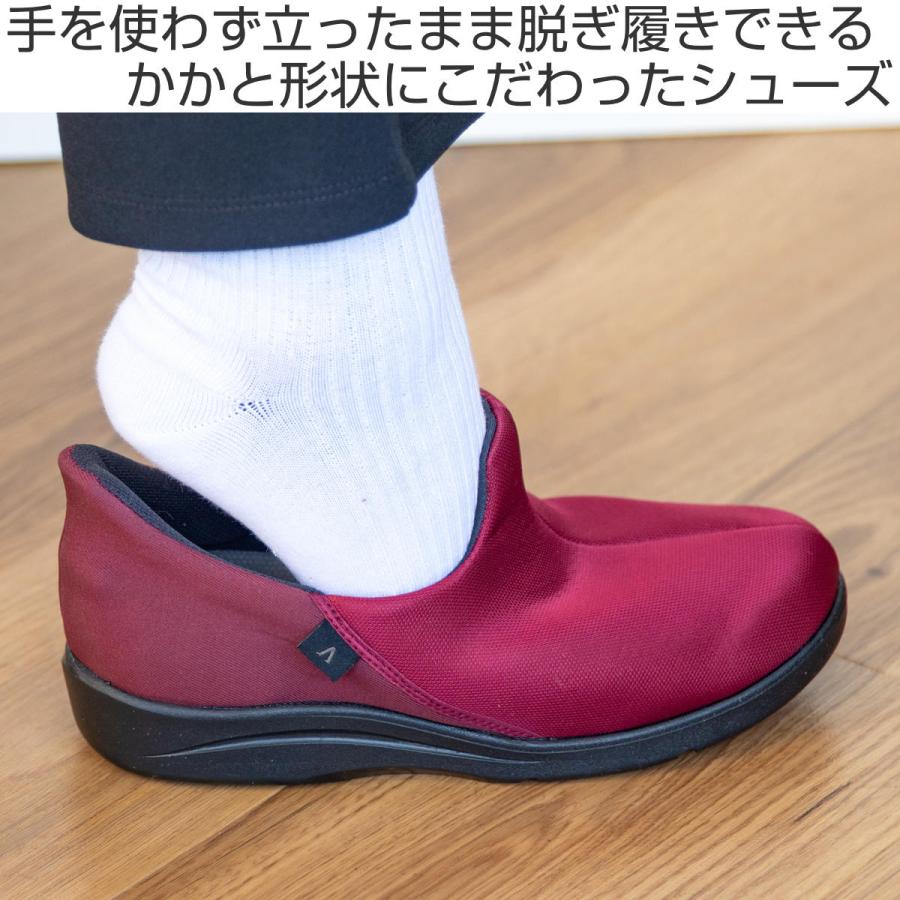 介護シューズ 両足 3E 瞬感スポッと 3L〜5L 施設用 外出用 （ 介護靴 靴 手を使わずに履ける レディース メンズ 室内 屋外 軽量 抗菌 防臭 撥水 あゆみ ） : リビングート ...