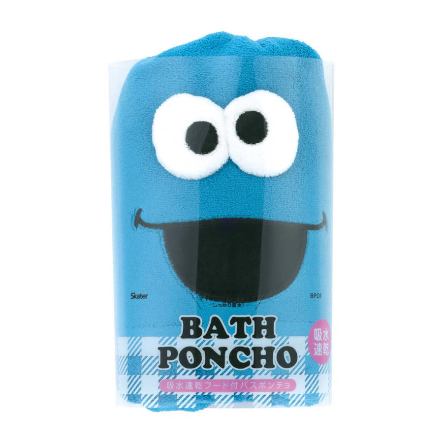 バスタオル 吸水速乾 クッキーモンスター （ タオル 湯上り 吸水 速乾 お風呂 キッズ ） : 458154 : リビングート ヤフー店 ...