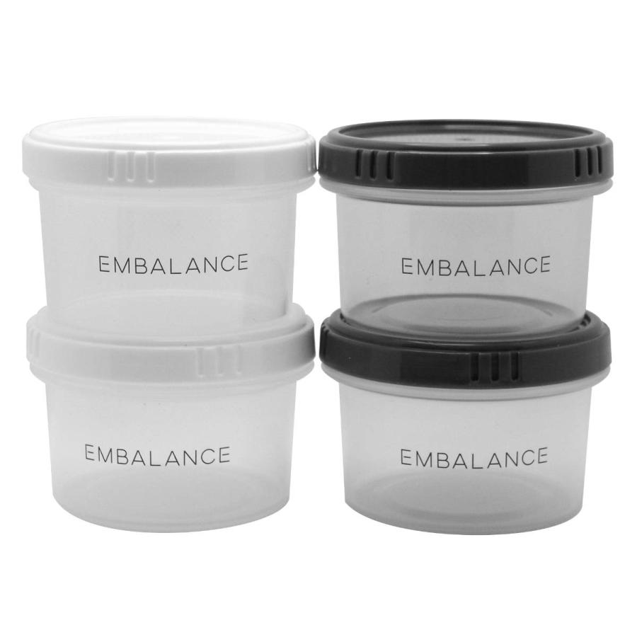 EMBALANCE 保存容器 130ml ラウンドコンテナ 丸型 XS 同色2個セット （ エンバランス プラスチック 食洗機対応 電子レンジ ...
