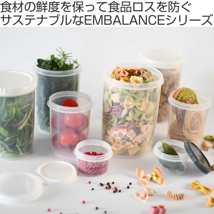 EMBALANCE 保存容器 130ml ラウンドコンテナ 丸型 XS 同色2個セット （ エンバランス プラスチック 食洗機対応 電子レンジ対応 冷凍 冷蔵 鮮度保持 ） : リビングート ...