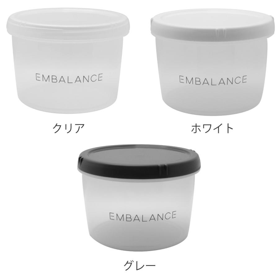 EMBALANCE 保存容器 750ml ラウンドコンテナ 丸・浅型 L （ エンバランス プラスチック 食洗機対応 電子レンジ対応 冷凍 ...