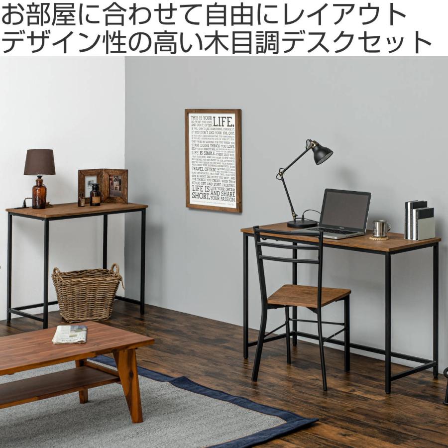 HAGiHARA デスク チェア 3点セット デスク×1 ロングデスク×1 チェア×1 （ L字 机 セット コンセント付き 組合せ レイアウト 自由 ） : リビングート ヤフー店 - 通販 ...